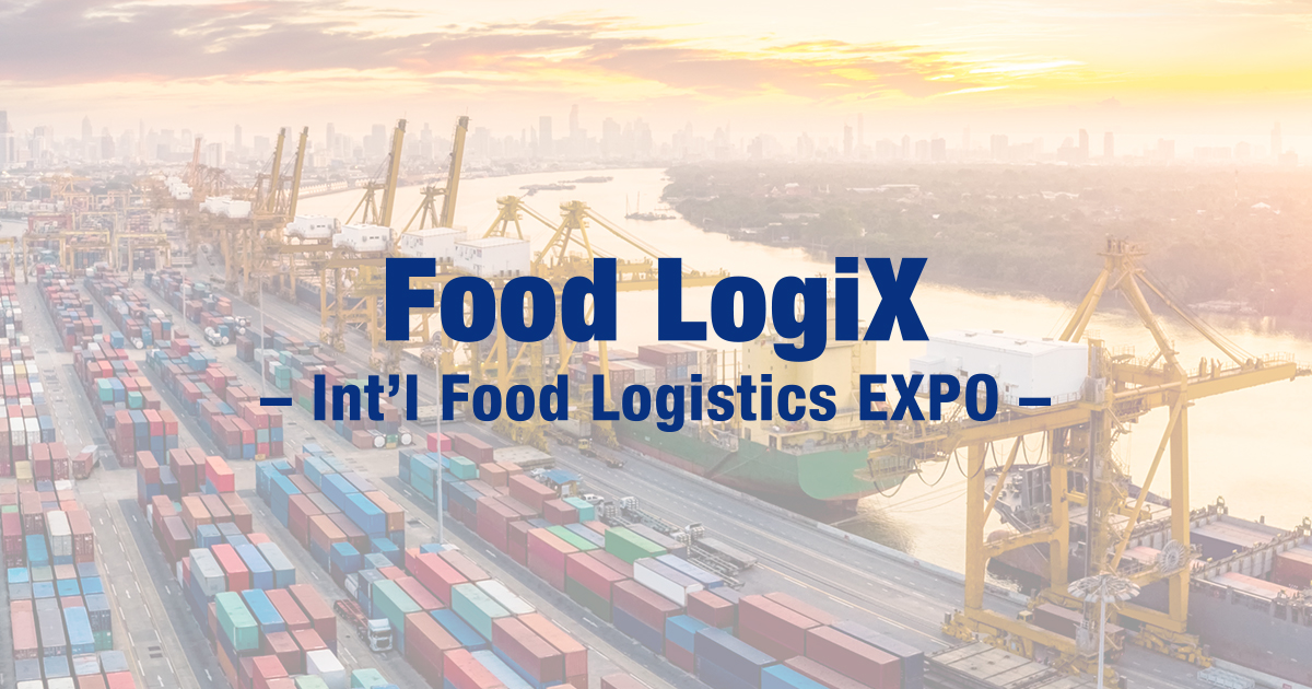 Food LogiX｜Trade show dedicated to food logistics